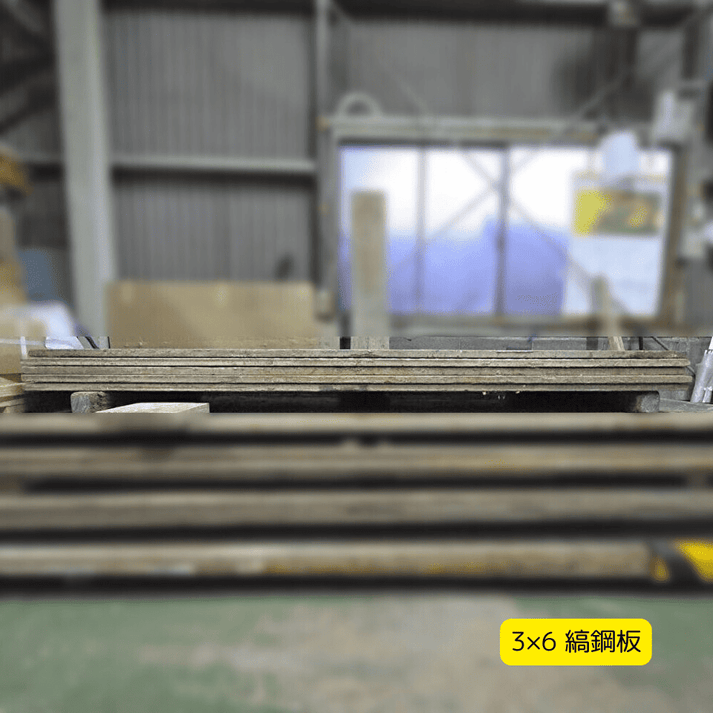 中古 敷鉄板 3x6 4x8 | 工事現場に最適な22mm厚 – ぼんてん屋｜足場や足場材販売と買取の総合通販サイト