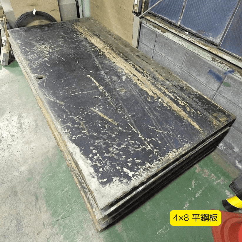 中古 敷鉄板 3x6 4x8 | 工事現場に最適な22mm厚 – ぼんてん屋｜足場や足場材販売と買取の総合通販サイト